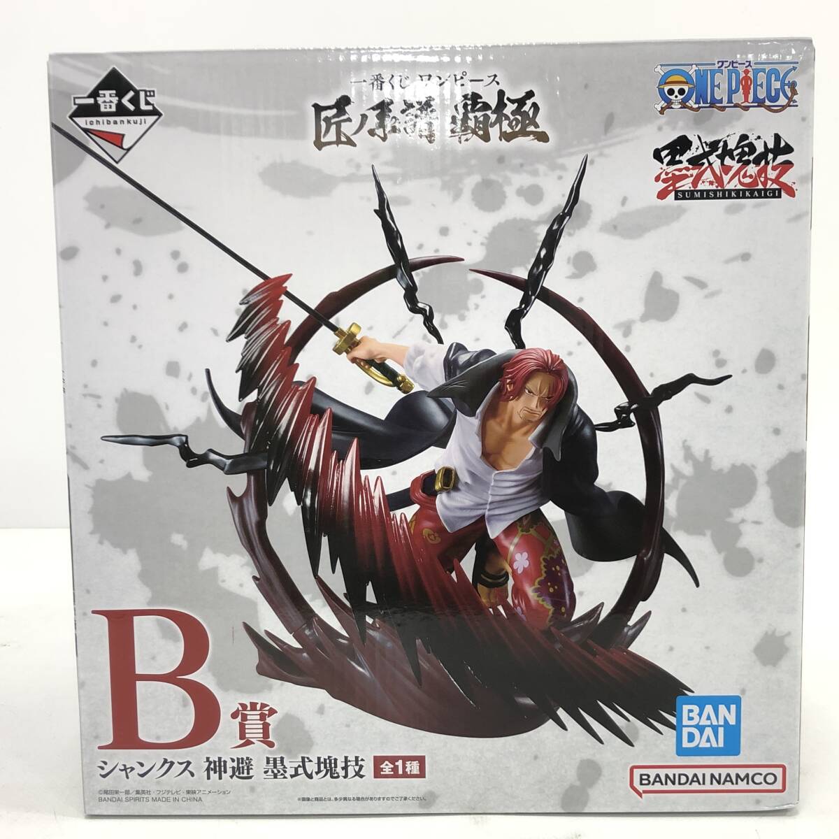 07w7241 1円~ シャンクス 神避 一番くじ ワンピース 匠ノ系譜 覇極 墨式塊技 B賞 フィギュア 品(ONE PIECE)｜売買されたオークション情報、yahooの商品情報を ...