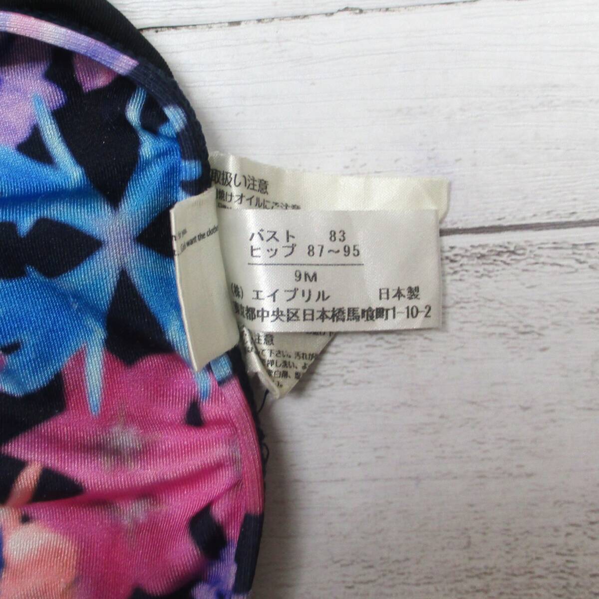 Yahoo!オークション - E6193 MURUA 水着 ボトム 紐パン ビキニ パンツ ...