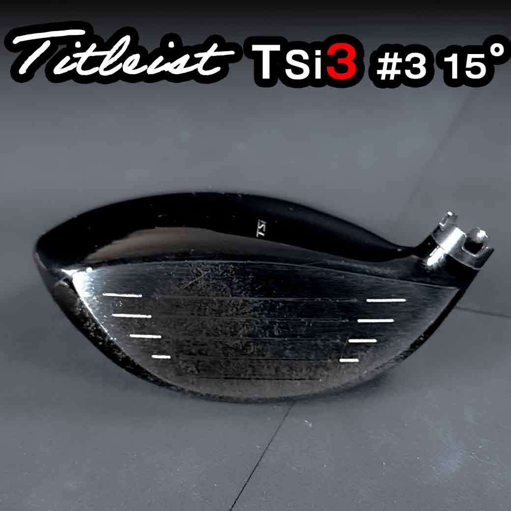 Yahoo!オークション - タイトリストtsi3 3W 15° ヘッド単品 スリーブ(...