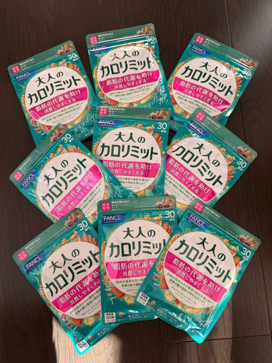 Yahoo!オークション - FANCL 大人のカロリミット ファンケル サプリメ...