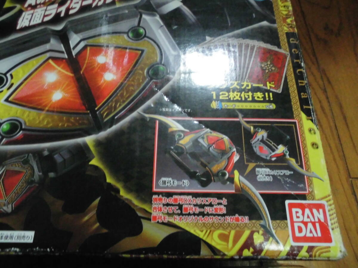 Yahoo!オークション - 仮面ライダーブレイド 変身ベルト DXカリスラウ...