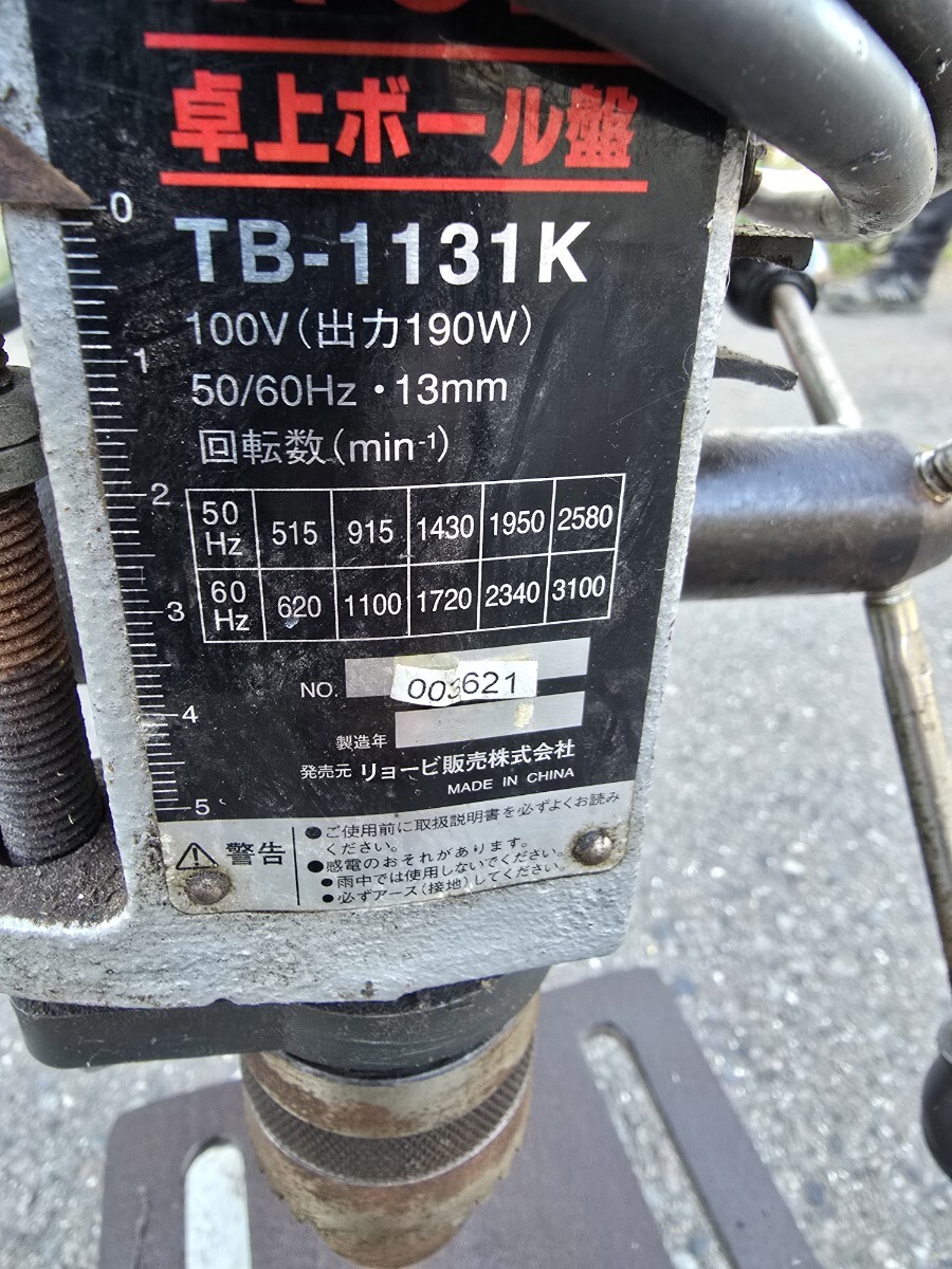 Yahoo!オークション - RYOBI 卓上ボール盤 TB-1131K 100V 50/60Hz 13mm...