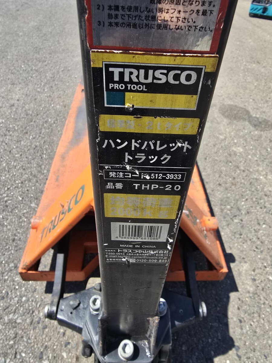 Yahoo!オークション - 【店舗受取限定】愛知県一宮市 TRUSCO ハンドパ...