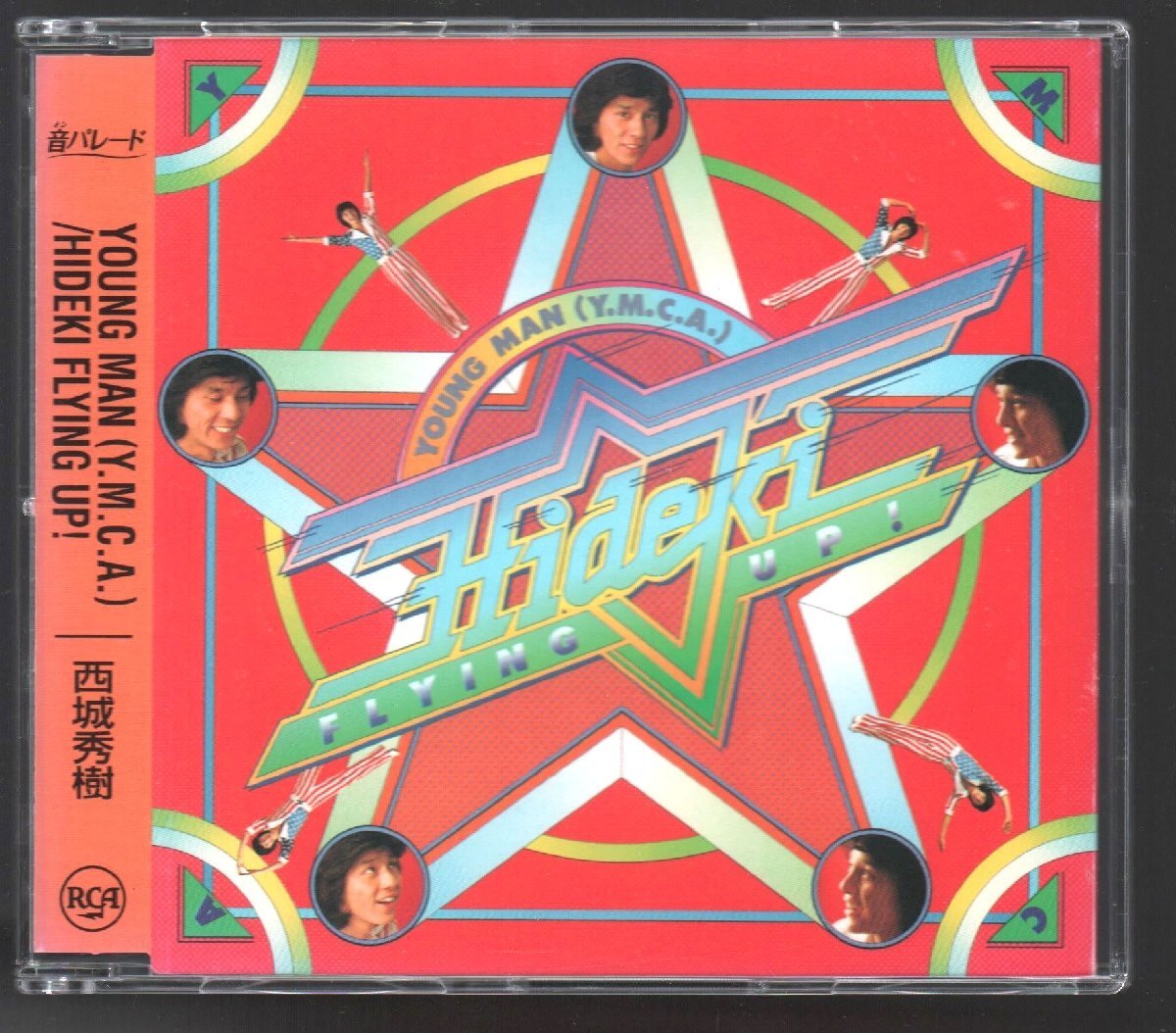 Yahoo!オークション - 西城秀樹 13thベスト 「YOUNG MAN／HIDEKI FLYI...