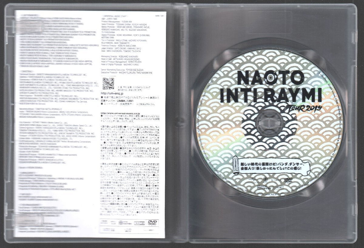 Yahoo!オークション - ナオト・インティライミ DVD 「TOUR 2019～新し...