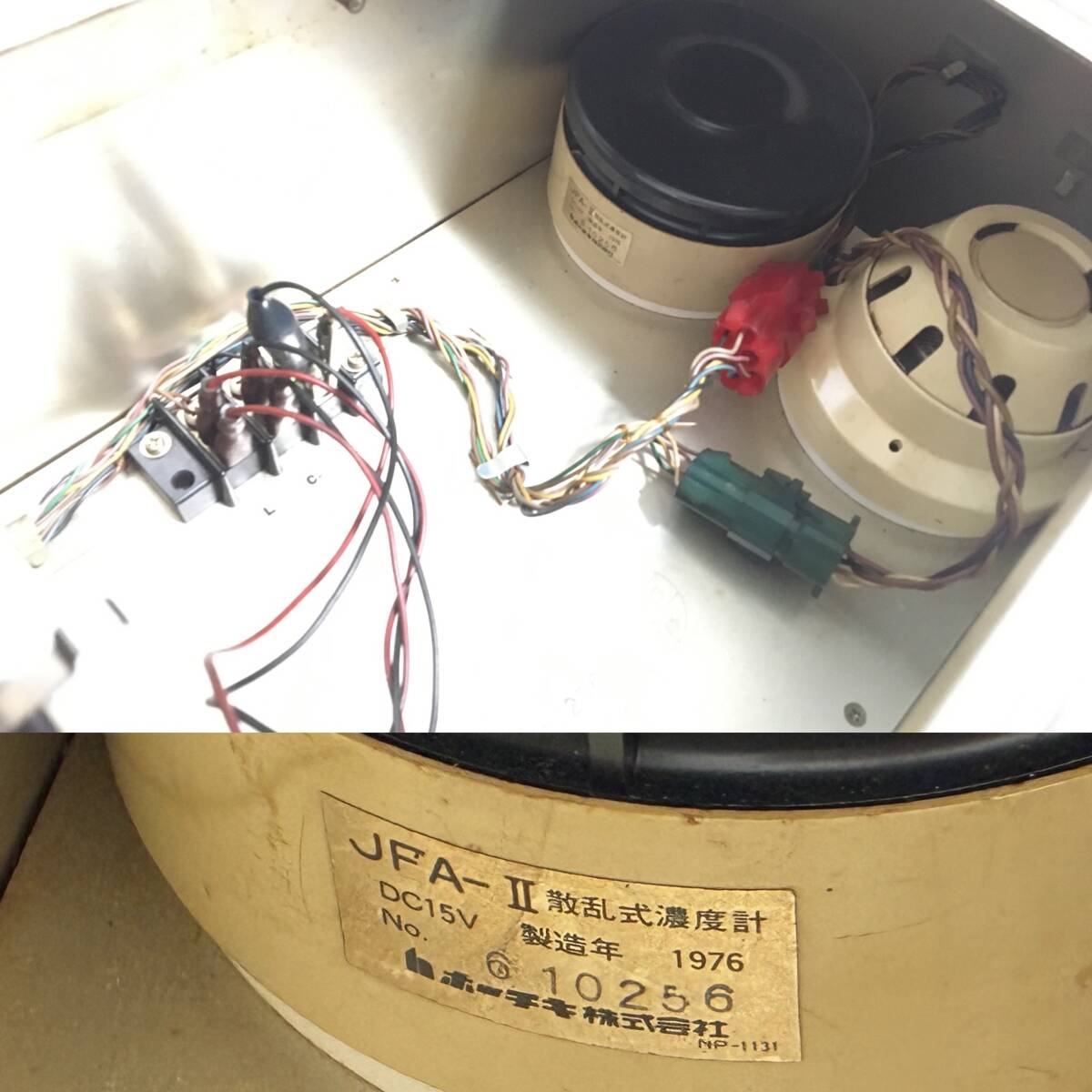 Yahoo!オークション - K476 当時物 通電確認済 ホーチキ株式会社 JFA-...