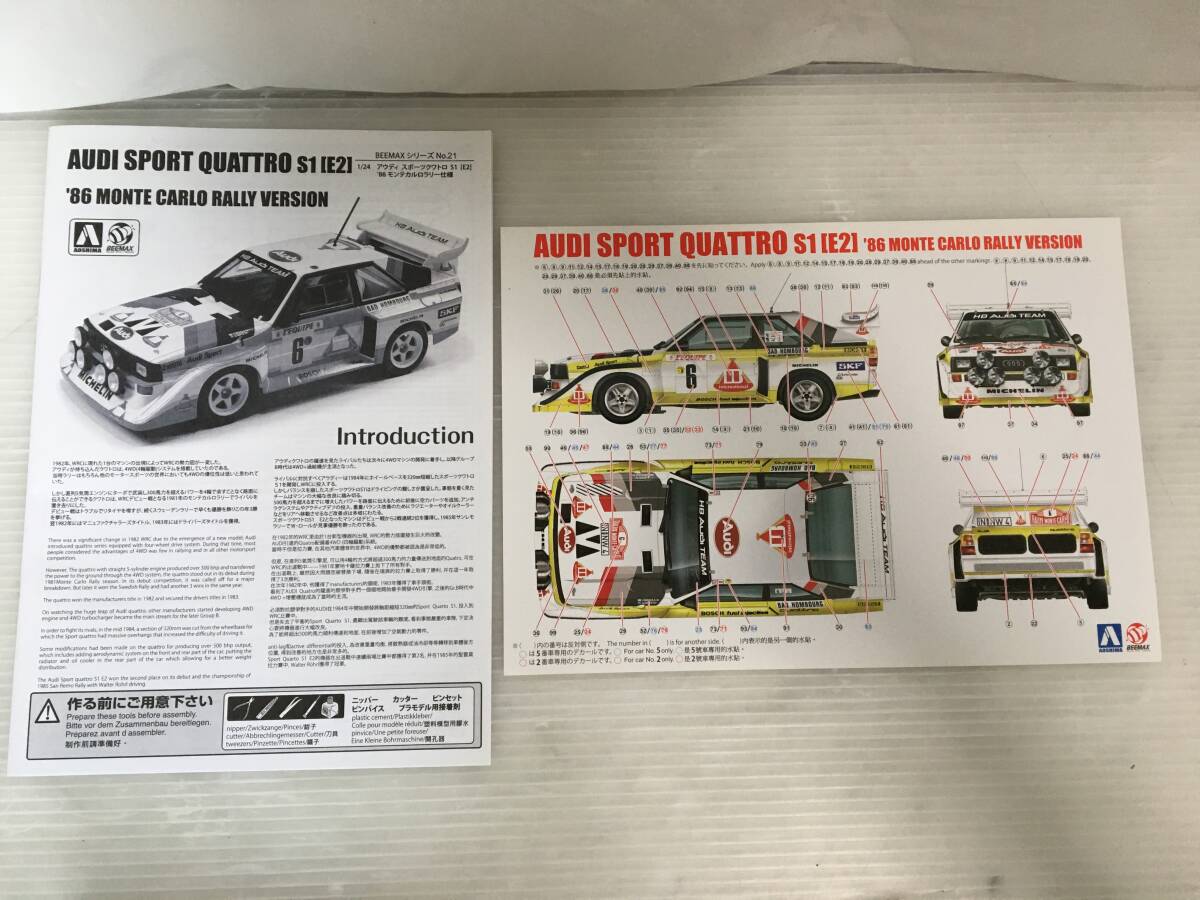 Yahoo!オークション - K259 未組立 完品 プラモデル AOSHIMA 青島 BEEM...