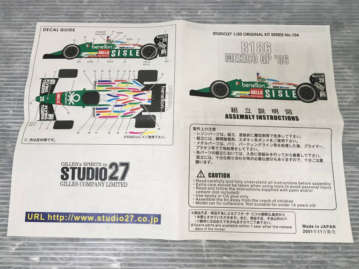 Yahoo!オークション - K308 現状品 レジン レジンキャスト プラモデル...