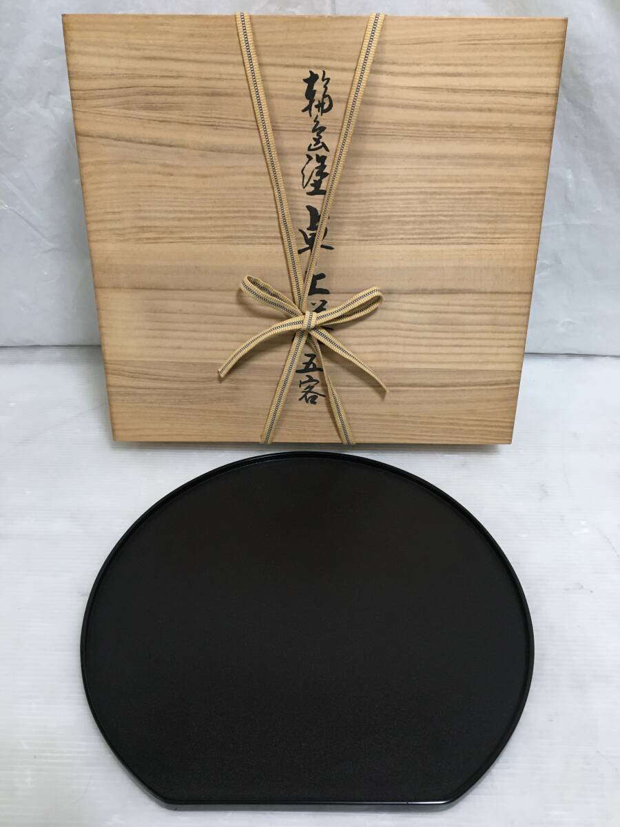 Yahoo!オークション - K106 輪島塗 卓上膳 半月型 黒乾漆 五客 輪島屋...