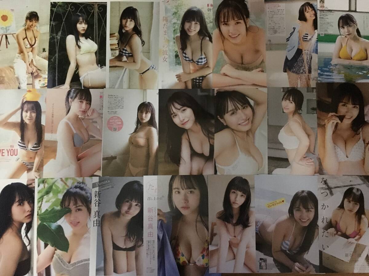 Yahoo!オークション - 新谷真由 48ページ分 切り抜き0178
