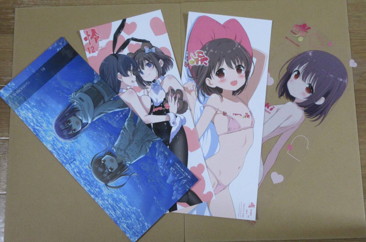 Yahoo!オークション - 咲 saki 26巻 シノハユ 18巻 怜 toki 12巻 メロ...