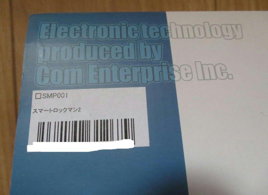 Yahoo!オークション - CEP スマートロックマン2 Ver.1.0