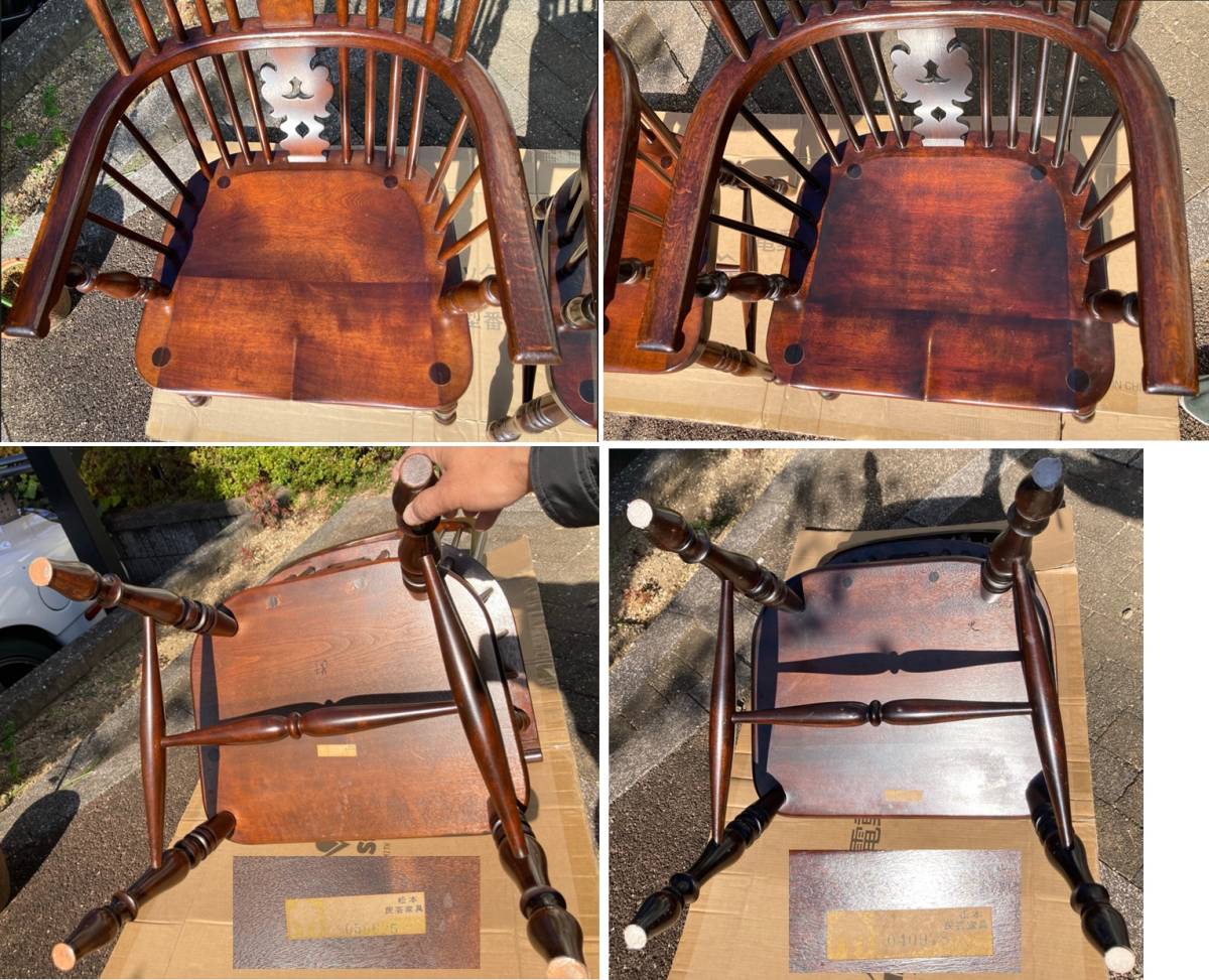 Yahoo!オークション - 松本民芸家具 #44A型ウインザーチェア 2脚ペア