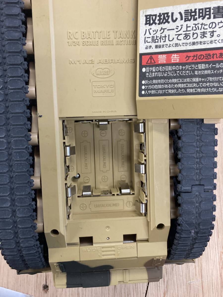 日本代購代標第一品牌【樂淘letao】－ RC バトルタンク アメリカ軍主力戦車 M1A2 エイムブラス 東京マルイ ジャンク