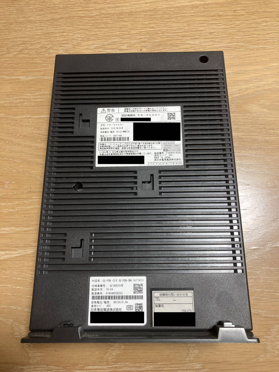 Yahoo!オークション - NTT PR-500KI ひかり電話 ホームゲートウェイ 20...