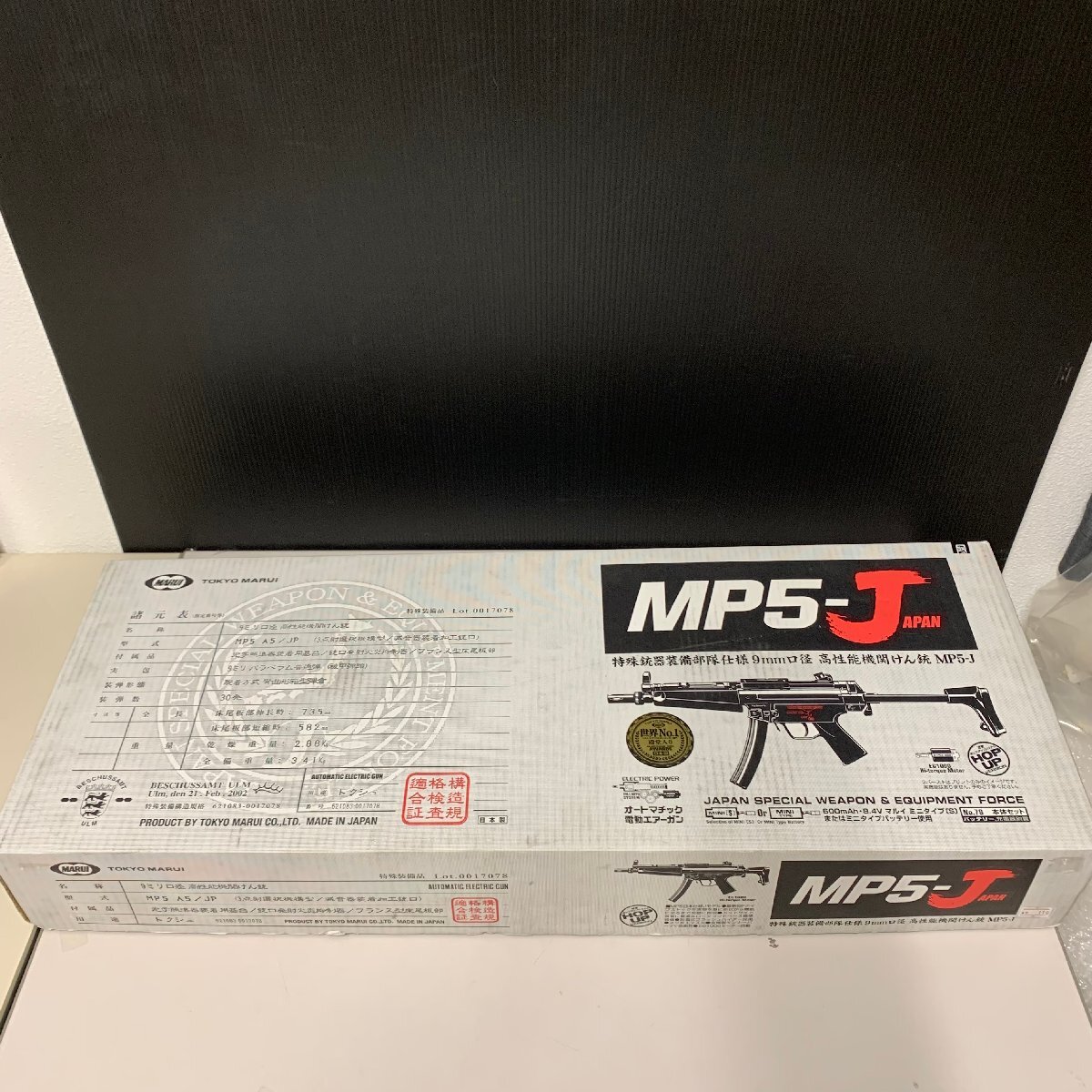 Yahoo!オークション - 【むつ40】東京マルイ MP5-J 電動ガン