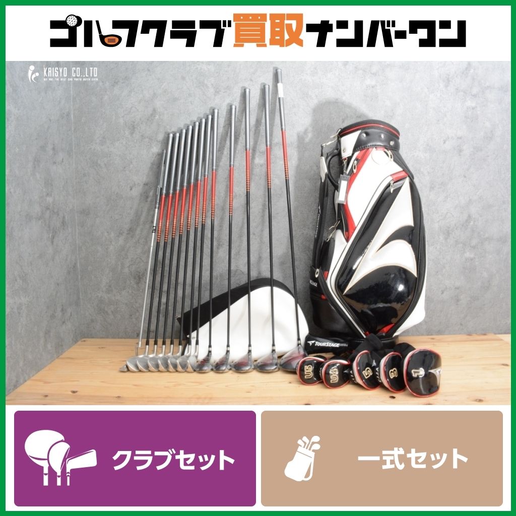 Yahoo!オークション - 【未使用品 豪華13本セット】ブリヂストン TOURS...