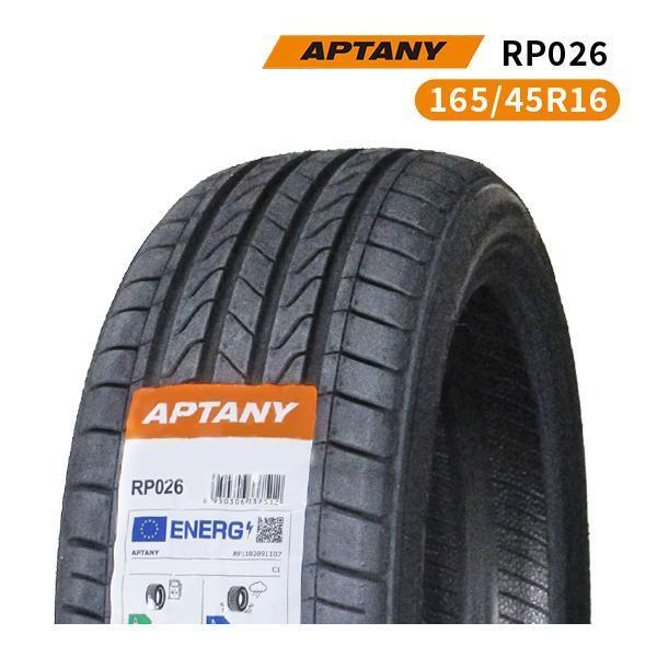 Yahoo!オークション - 165/45R16 2025年製造 新品サマータイヤ APTANY ...