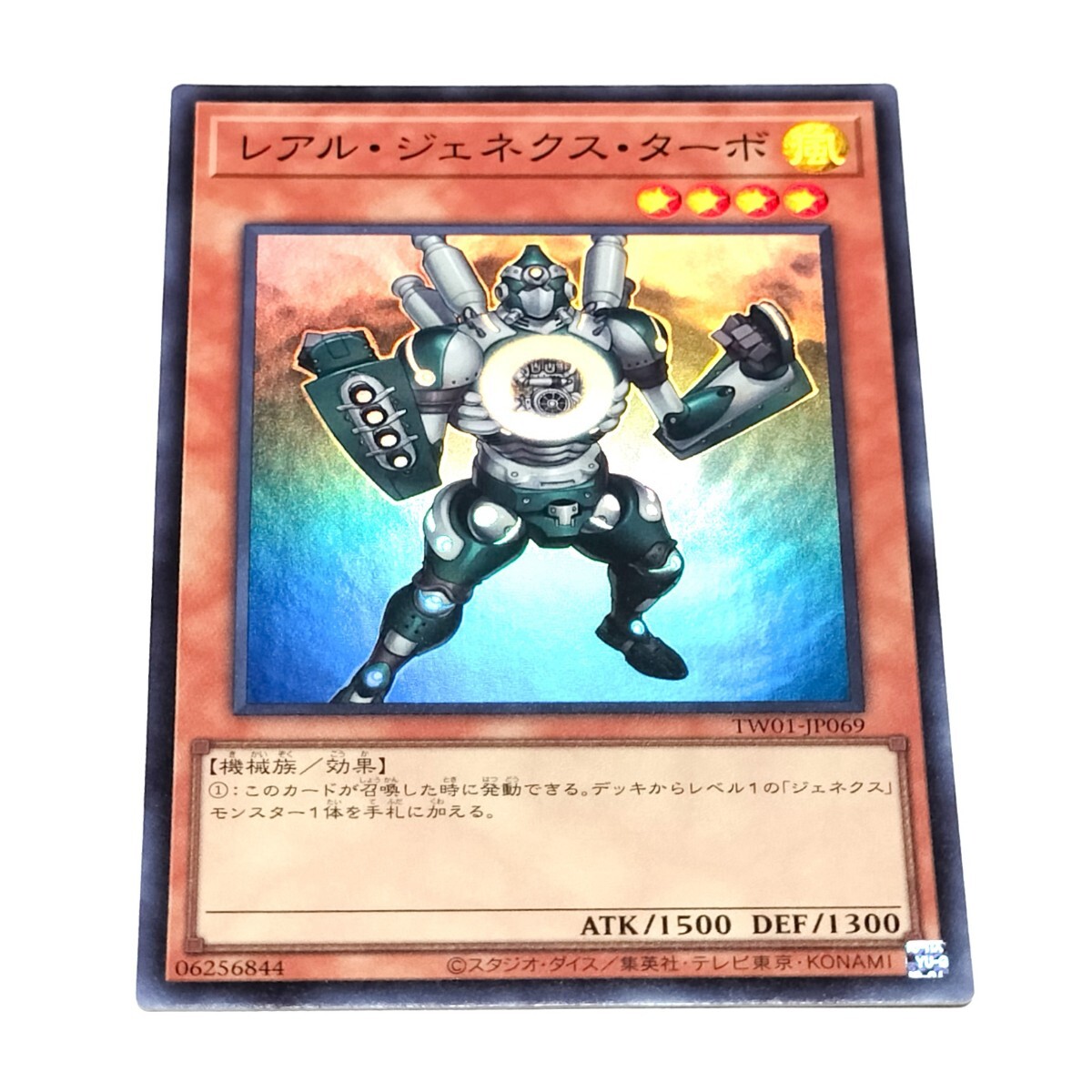 Yahoo!オークション - TW01 スーパーレア レアル・ジェネクス・ターボ ...
