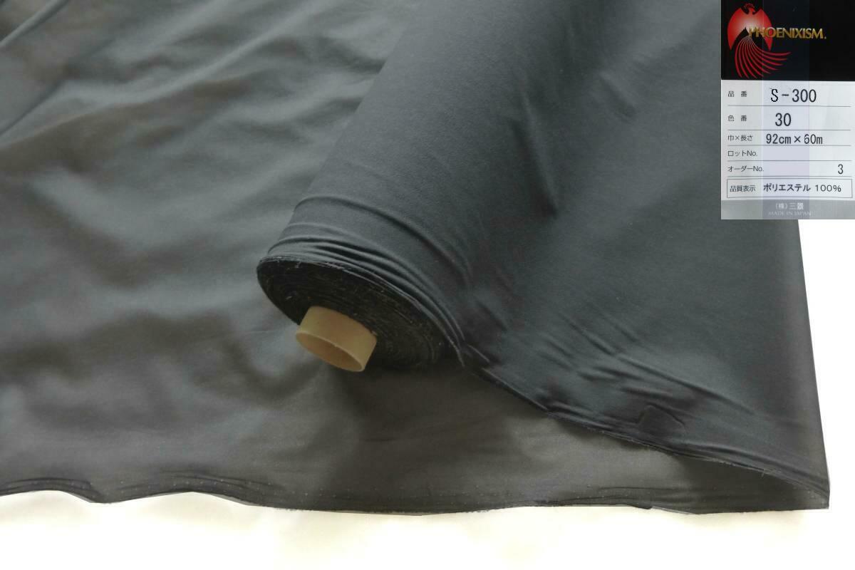 Yahoo!オークション - 布タイプ接着芯地（黒・92cm×3m）