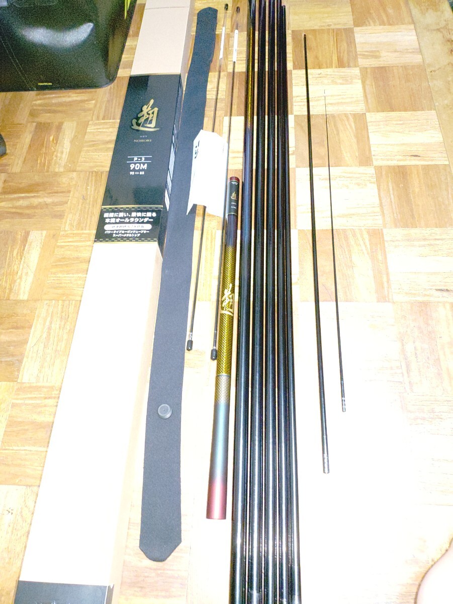 Yahoo!オークション - 遡P-3 90M