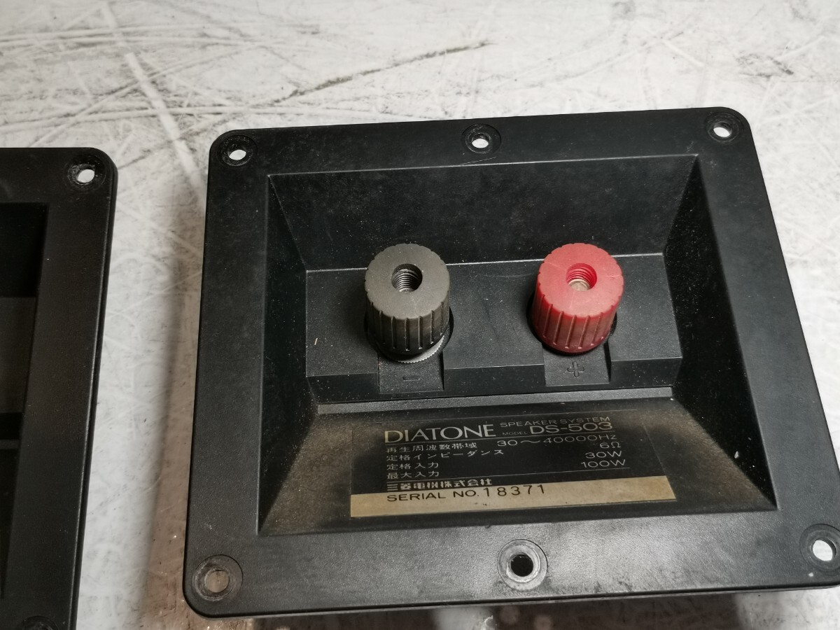 Yahoo!オークション - DIATONE DS-503から取り外したネットワークペア ...
