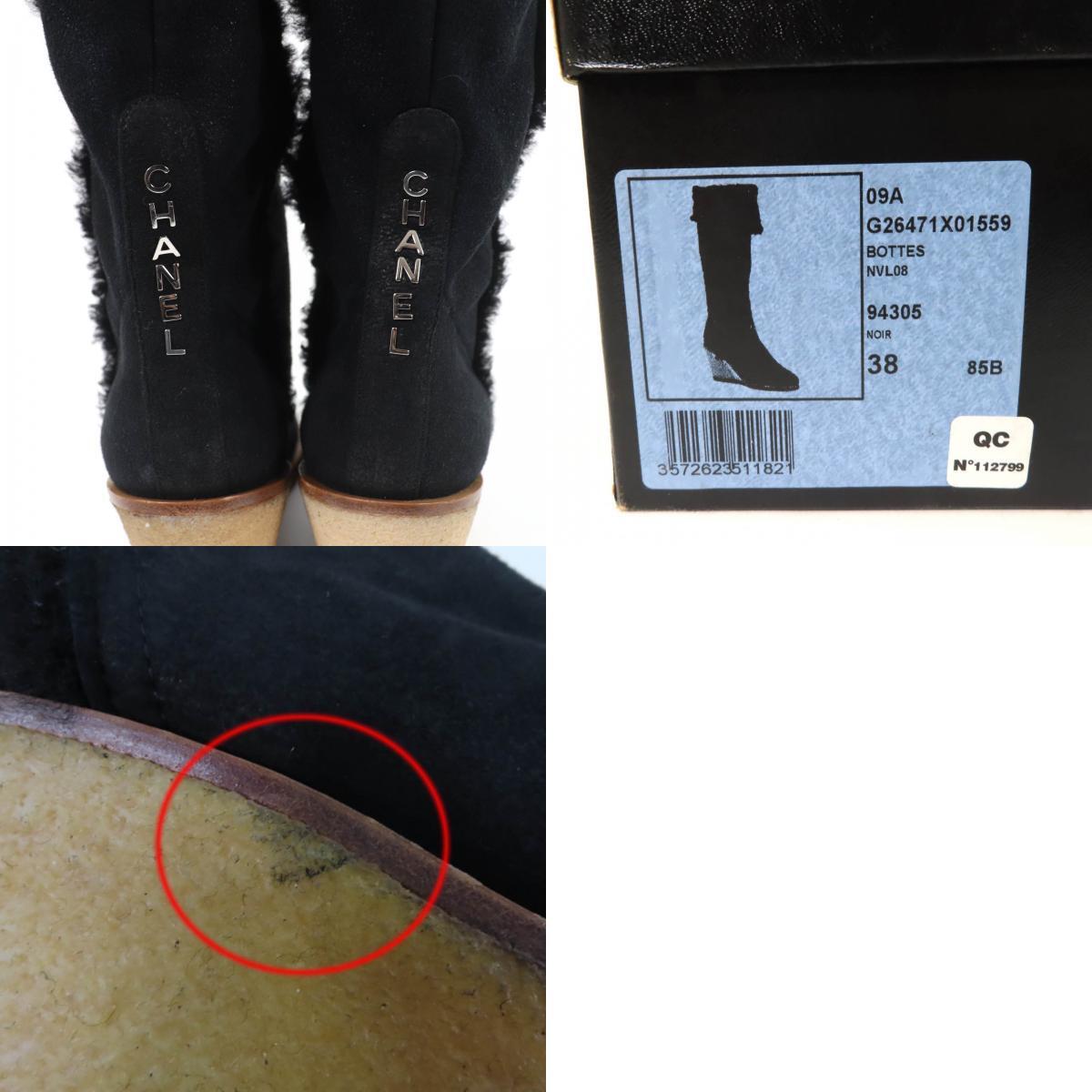 Yahoo!オークション - 美品 CHANEL シャネル 09A G26471X01559 ロゴ金...