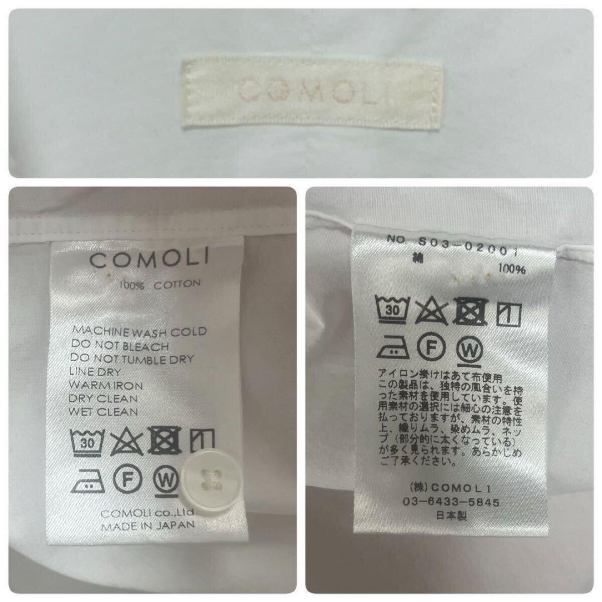 Yahoo!オークション - COMOLI 20SS コモリシャツ 白 3サイズ
