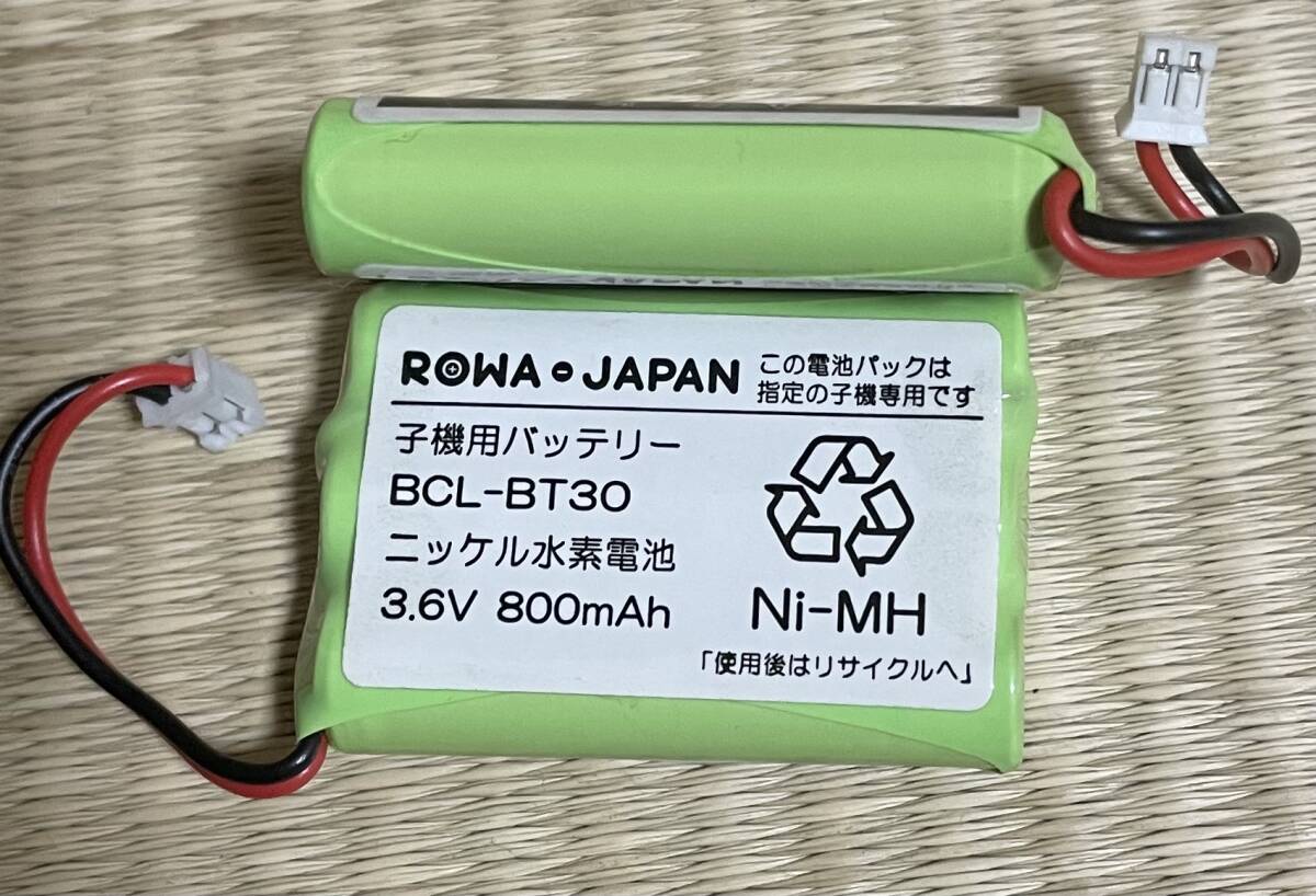 Yahoo!オークション - BCL-BT30 対応 コードレス子機用 充電池 互換電...