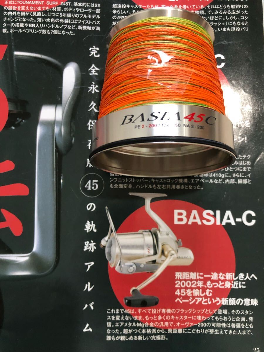 Yahoo!オークション - 送料無料 ダイワ Daiwa サーフベーシア SURF BAS...