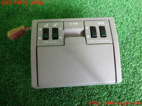 Yahoo!オークション - 2UPJ-24886309]センチュリー(VG45)スイッチ4 (パ...