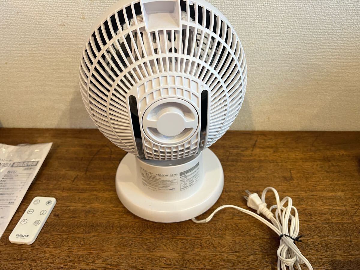Yahoo!オークション - 山善 YAMAZEN サーキュレーター YAR-DDW151 DCモ...