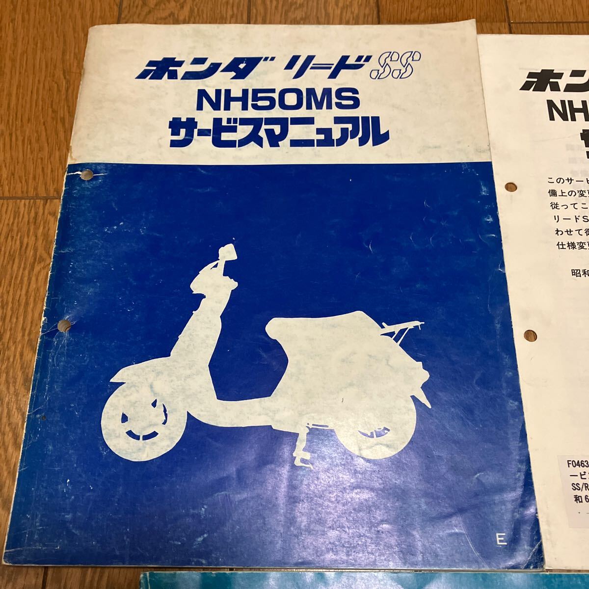 Yahoo!オークション - ホンダ リードSS NH50MS/MR サービスマニュアル ...