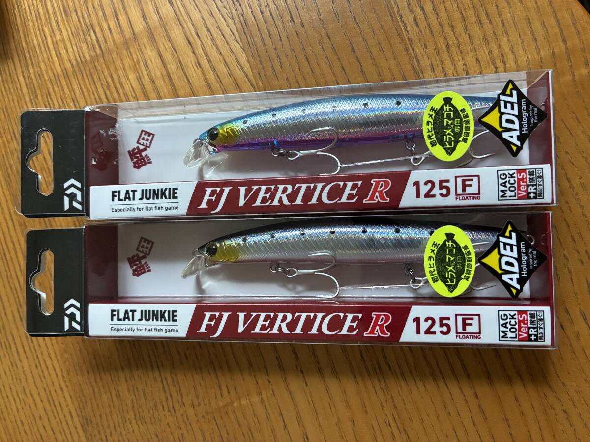 Yahoo!オークション - 激安 ダイワ FJバーティスR・125F セット新品未...