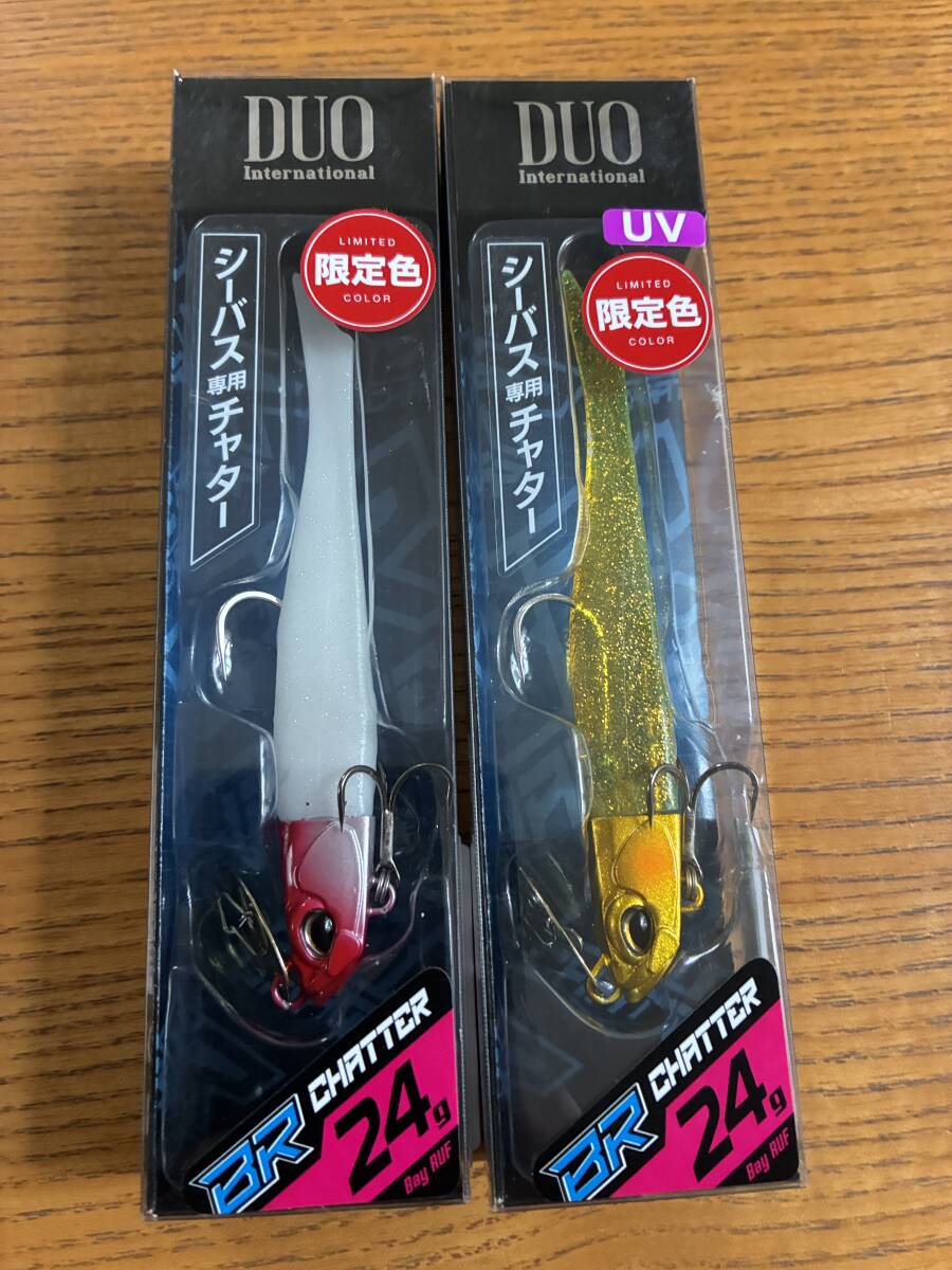 Yahoo!オークション - 激安 デュオ ベイルーフ BRチャター 24g セット...