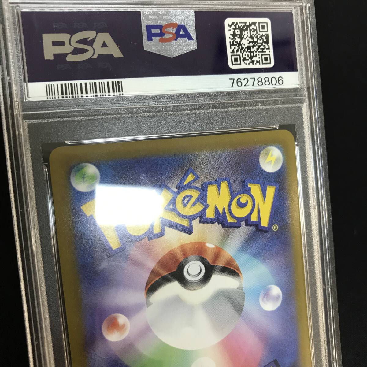 Yahoo!オークション - 56 ポケットモンスター ポケカ PSA9 ミュウツーV...