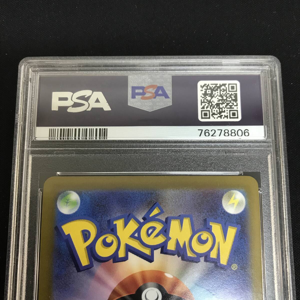 Yahoo!オークション - 56 ポケットモンスター ポケカ PSA9 ミュウツーV...