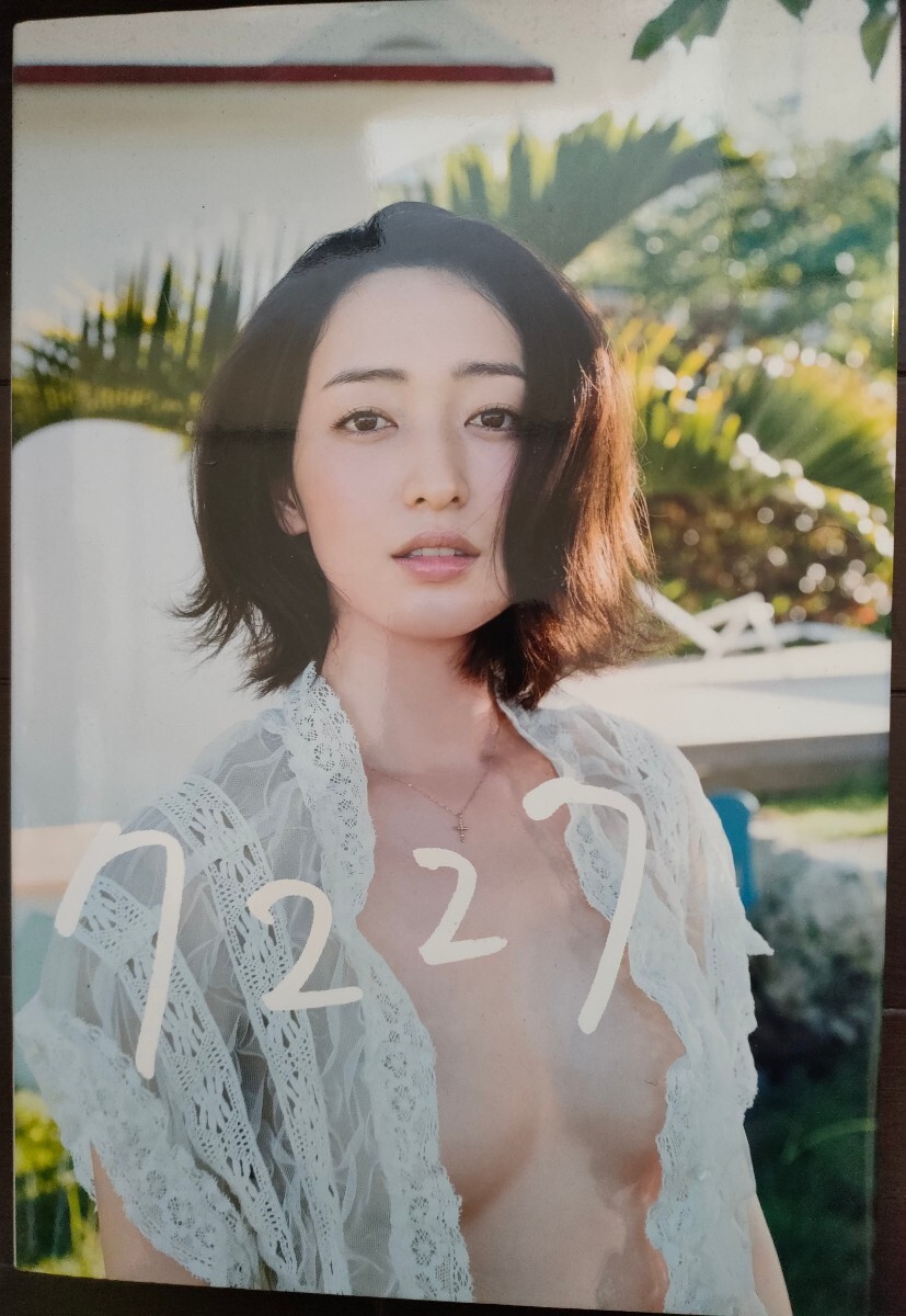 Yahoo!オークション - 【100円開始オークション】上野なつひ写真集[72...