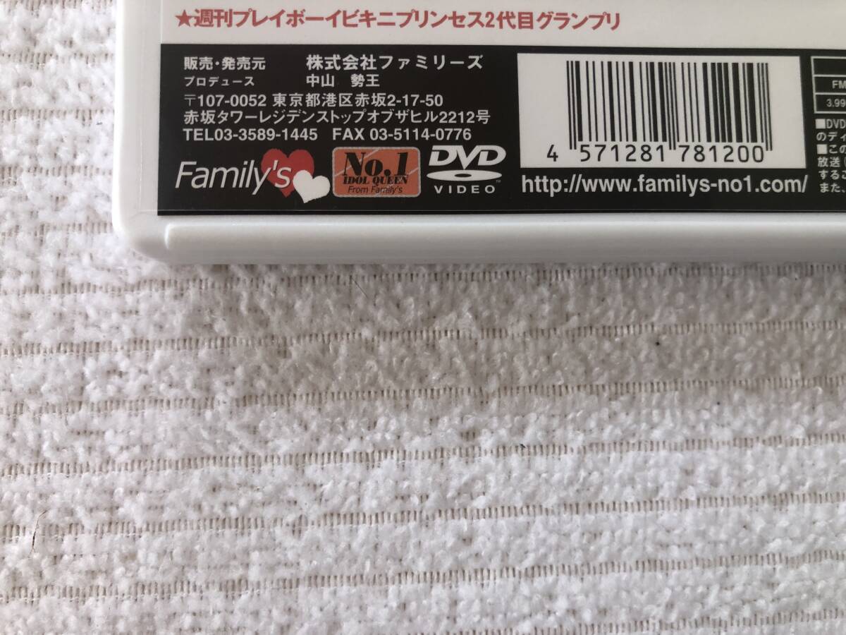 Yahoo!オークション - DVD 『Seven's Sky』 児玉菜々子 FMN-020