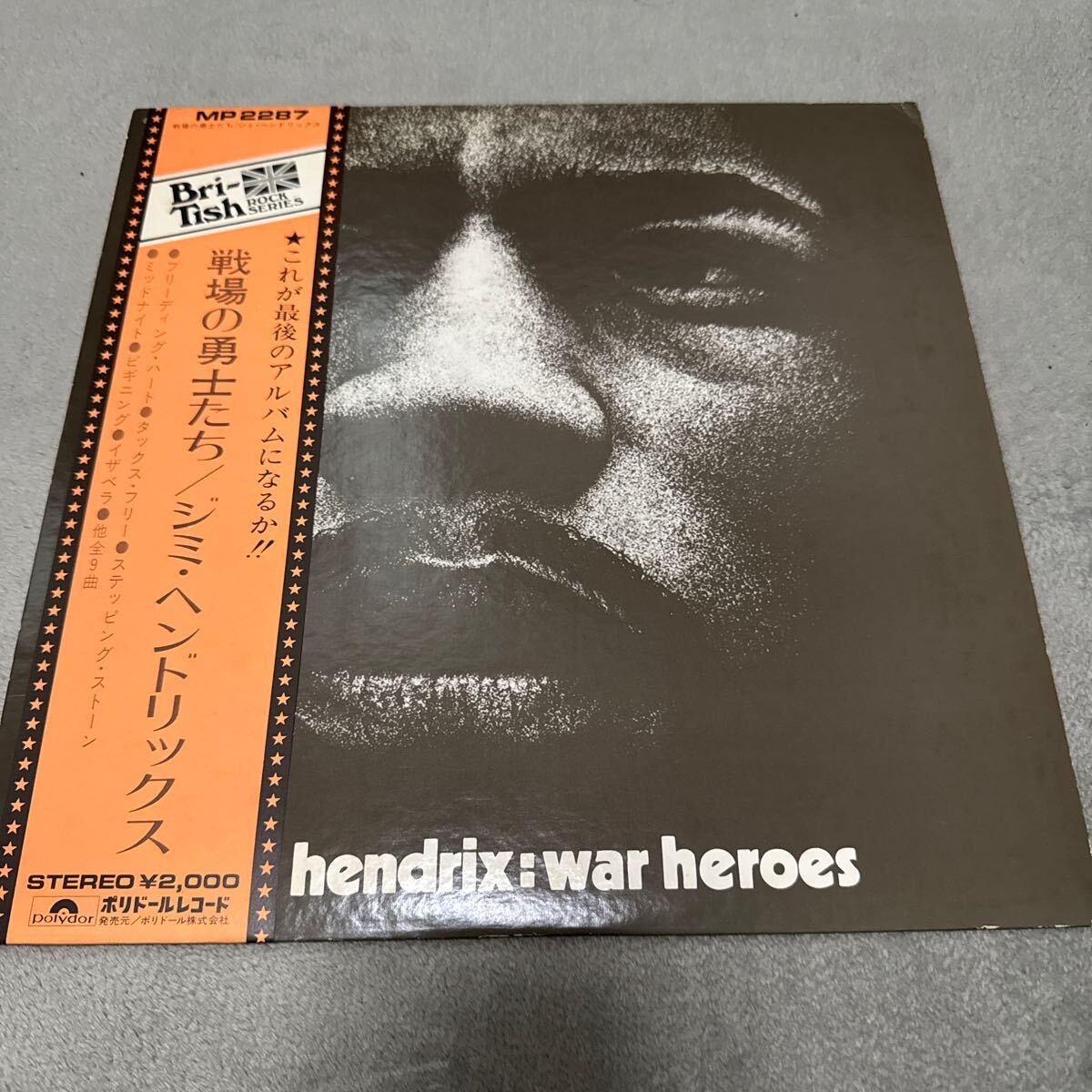 Yahoo!オークション - 【LP】JIMI HENDRIX / WAR HEROES