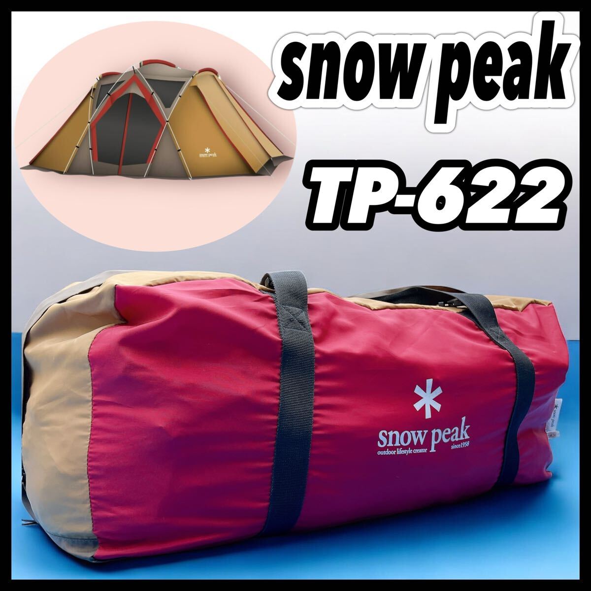 Yahoo!オークション - snow peak スノーピーク TP-622 テント ランドブ...