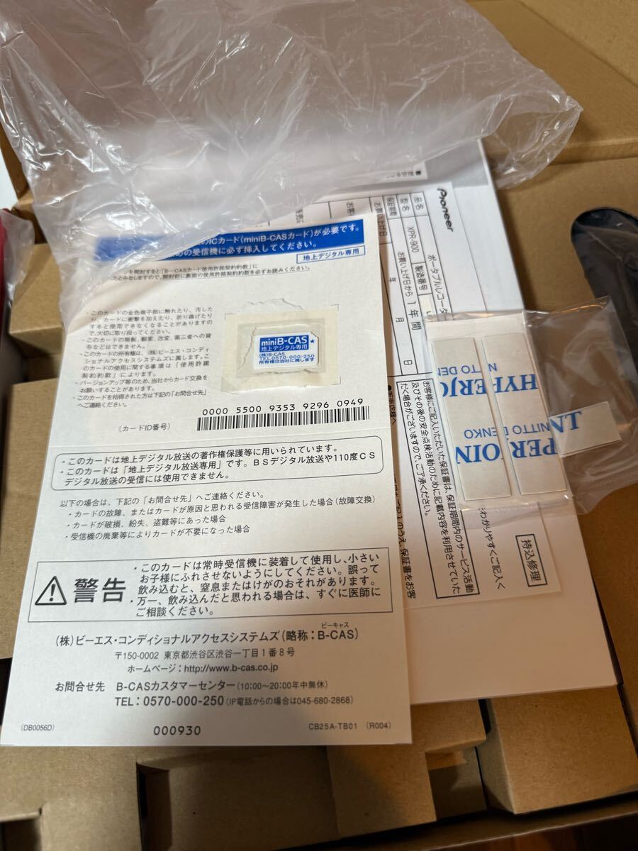 Yahoo!オークション - カロッツェリア ポータブルレコーダー XPR-900 B...