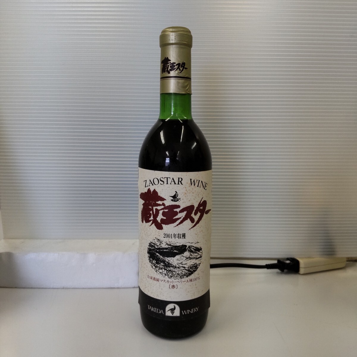 Yahoo!オークション - n166 蔵王スターワイン 赤 辛口 有限会社タケダ...