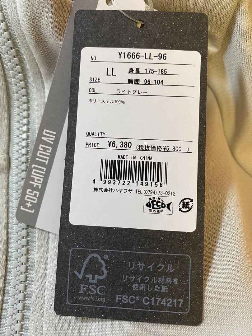 Yahoo!オークション - 【新品】FREEKNOT フリーノット UVメッシュフル...