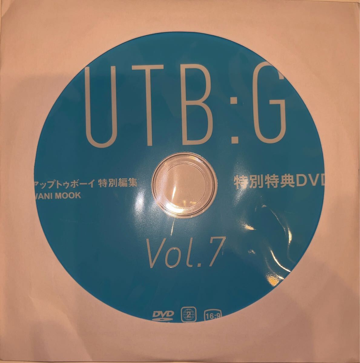 Yahoo!オークション - UTB G Vol.7 セブンネット限定 メイキングDVD