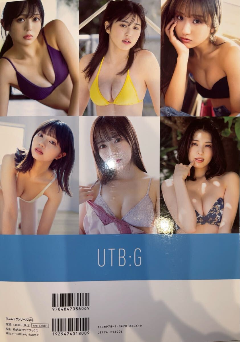 Yahoo!オークション - UTB G Vol.7 北野瑠華 蓬莱舞 矢野ななか 森脇...