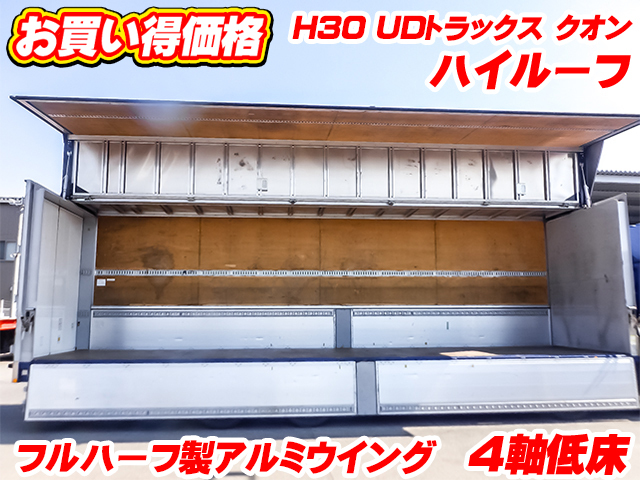 Yahoo!オークション - H30 UDトラックス クオン フルハーフ製アルミウ...