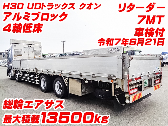Yahoo!オークション - H30 UDトラックス クオン アルミブロック 最大積...