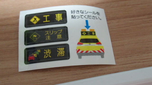 Yahoo!オークション - トミカ NEXCO西日本 道路パトロールカー イオン...