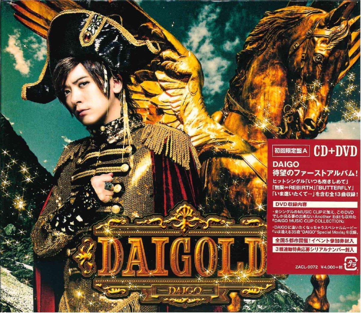 Yahoo!オークション - [CD] DAIGO / DAIGOLD(CD+DVD) ZACL-9072 [S6009...